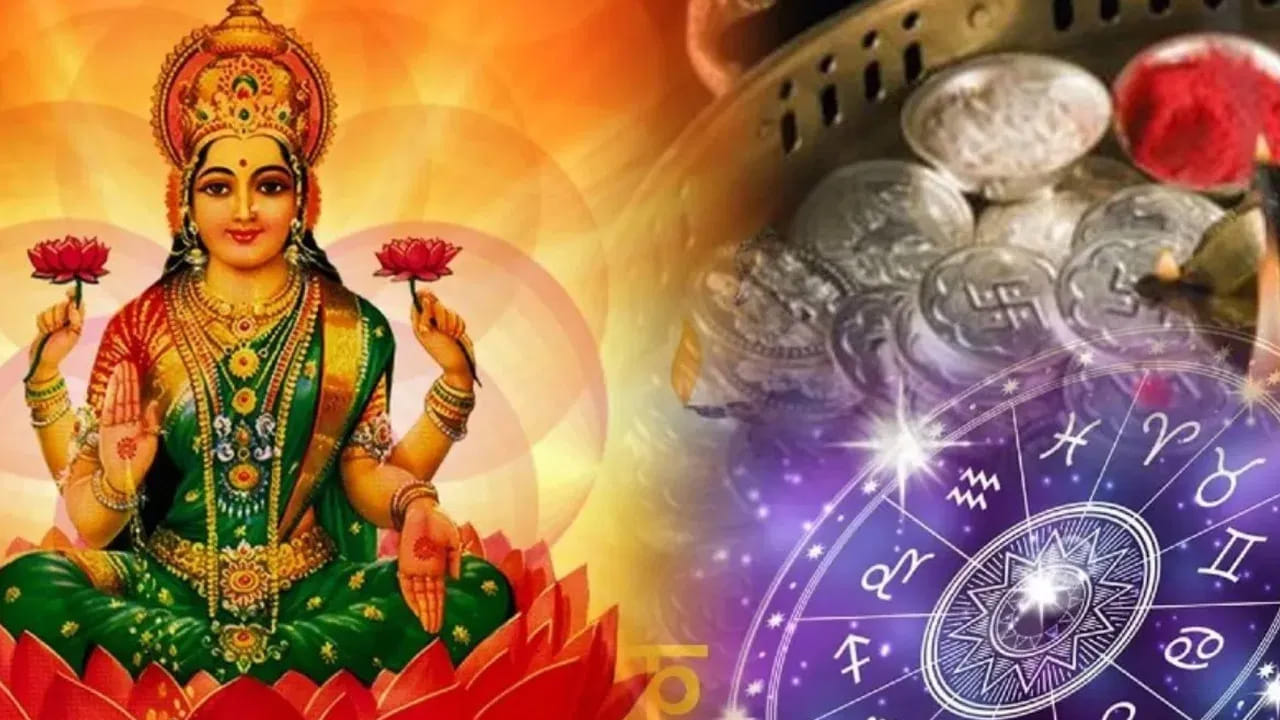 ధన శక్తి రాజయోగం.. ఈ రాశుల ఇంట కాసుల పంట! - Telugu News | Due to Dhana ...