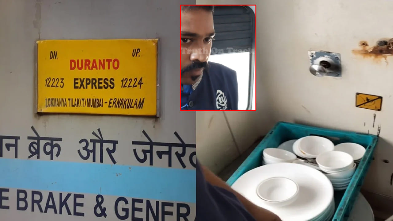 IRCTC నిర్లక్ష్యం.. రైలు టాయిలెట్‌లోనే ఫుడ్ ప్లేట్లు శుభ్రం..? FSSAI ...