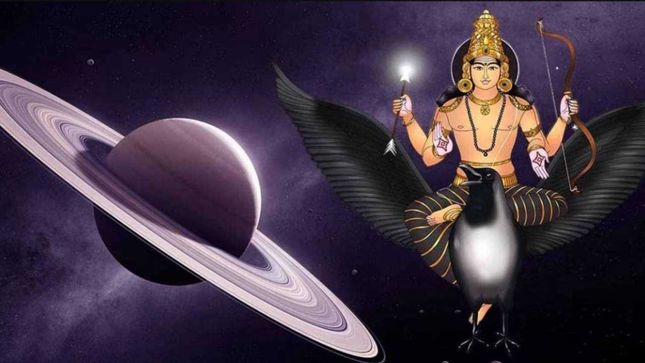 నాలుగు రోజులు ఓపిక పడితే చాలు.. వీరి ఇంట కనక వర్షమే | Shani Retrograde ...